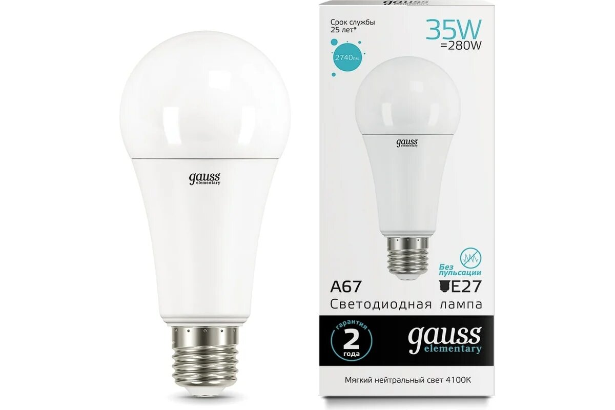 Gauss LED Elementary A67 35W E27 2740 лм 4100 K светодиодная лампа E27 для дома и офиса