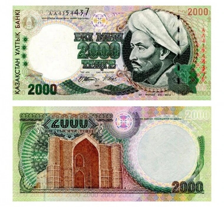 2000 тенге 1996 Казахстан, сувенирная копия, банкноты и купюры редкие коллекционные