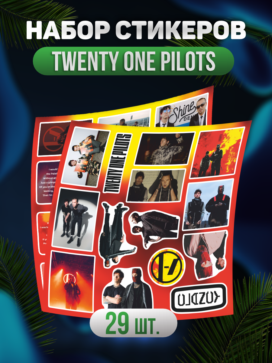 Наклейки на телефон стикеры Twenty One Pilots