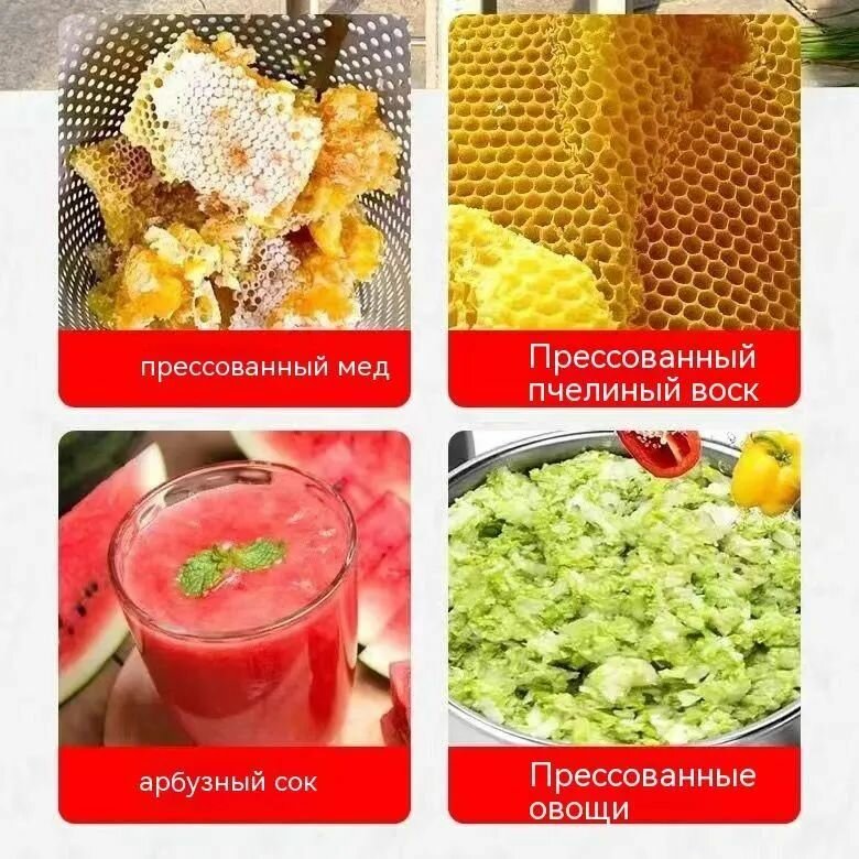 Медогонка — фото 1