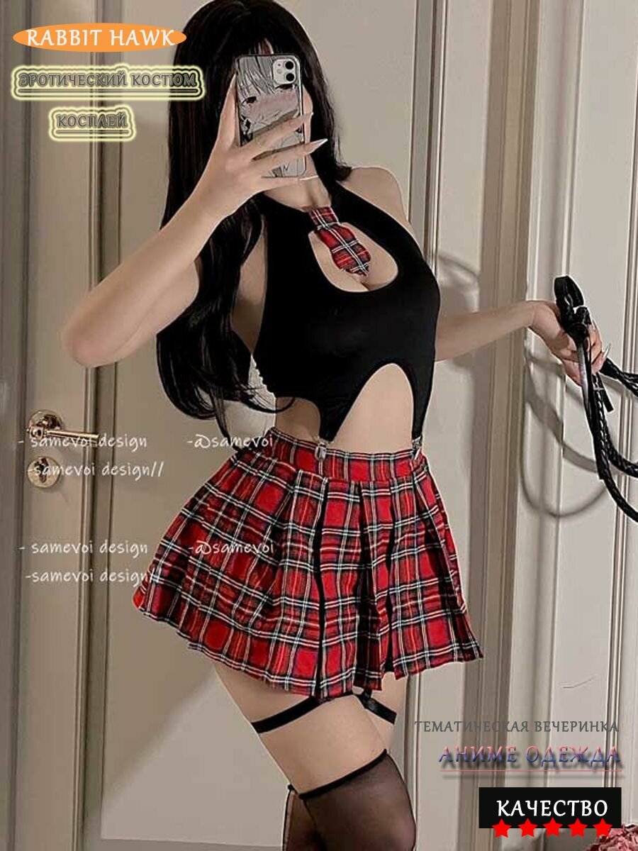 Костюм для ролевых игр