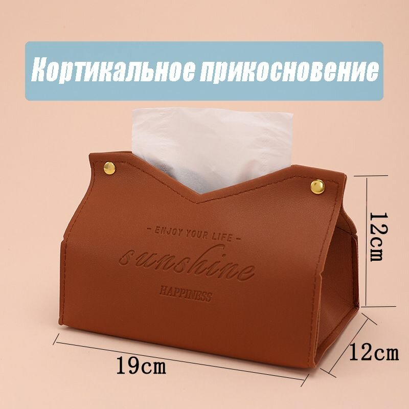 Салфетница 1 шт. — фото 1