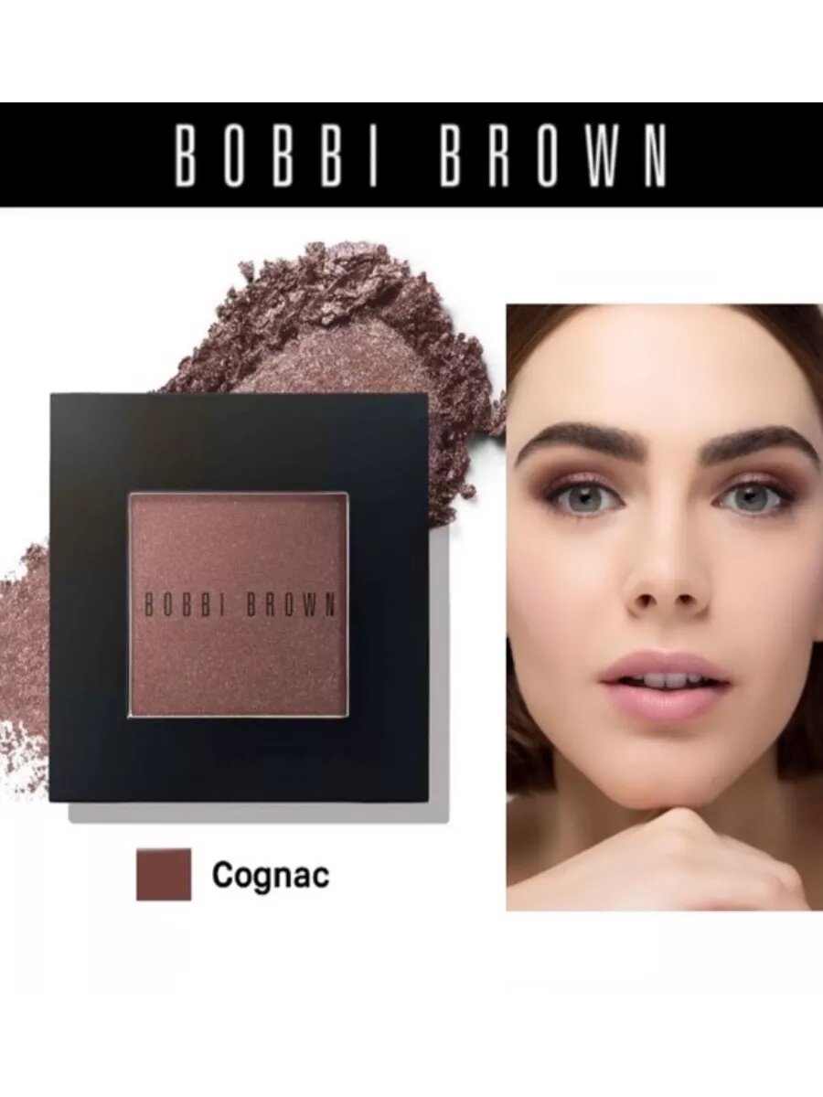 Тени для век Bobbi Brown Metallic Eye Shadow оттенок Cognac 13 — фото 1