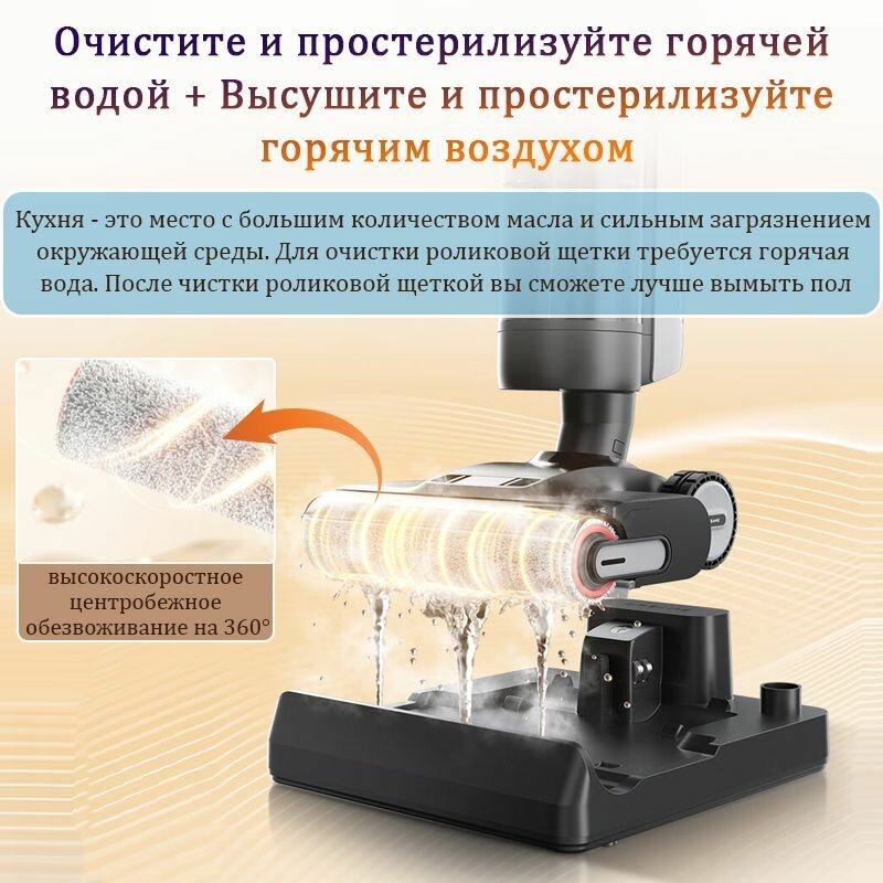 Ручной пылесос — фото 1
