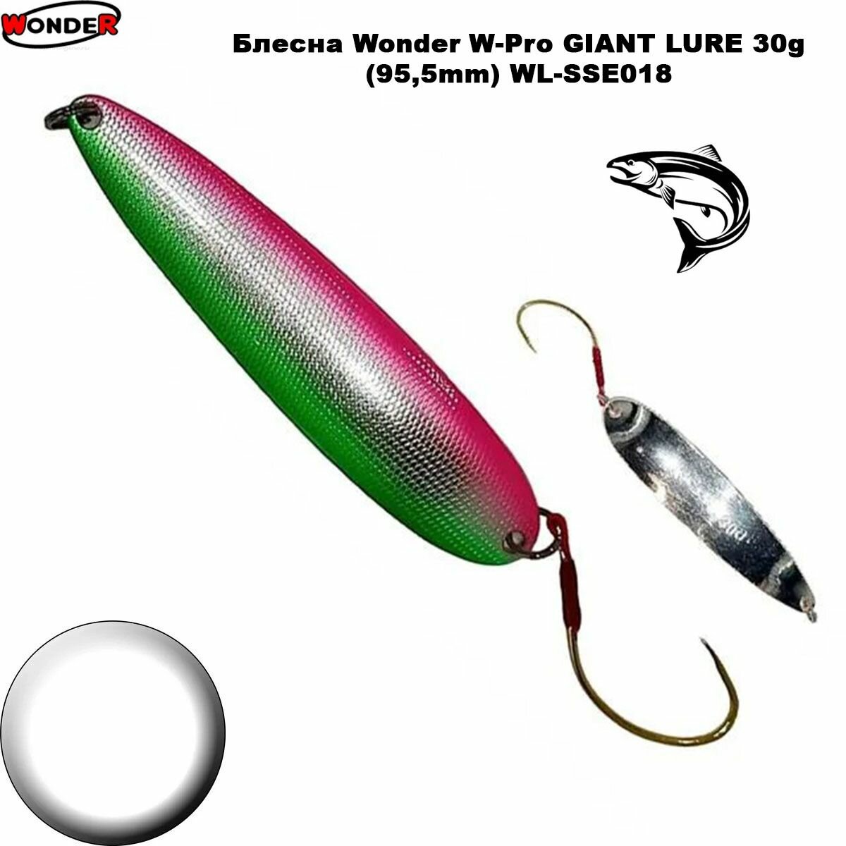 Блесна Wonder W-Pro GIANT LURE 30g (95,5mm) WL-SSE018