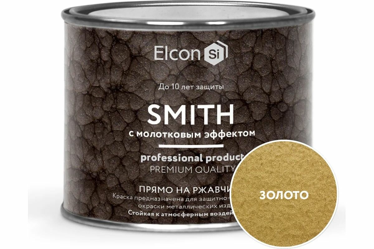Краска по металлу (краска по ржавчине) с молотковым эффектом Elcon золото 0,4кг 00-00002867