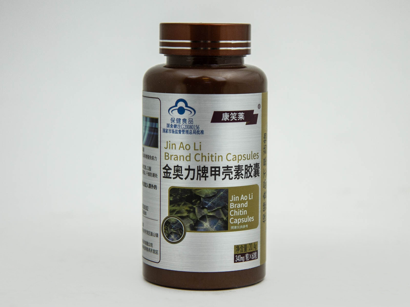 Jin Ao Li Хитин мягкие капсулы 340 мг №60 — источник пищевых волокон