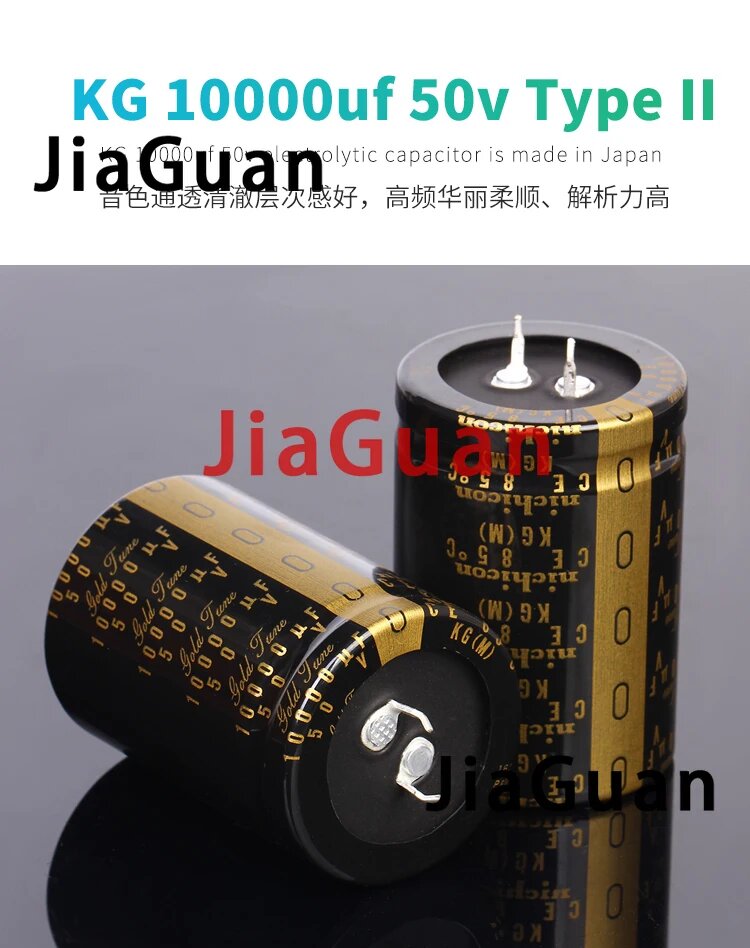 Усилитель звука NICHICON KG Type II 50 в 10000 МКФ 35x50 мм Золотая Настройка 10000 мкФ 50 в фильтрация мкФ/50 в Тип II 10000U Тип 2, 2 шт.