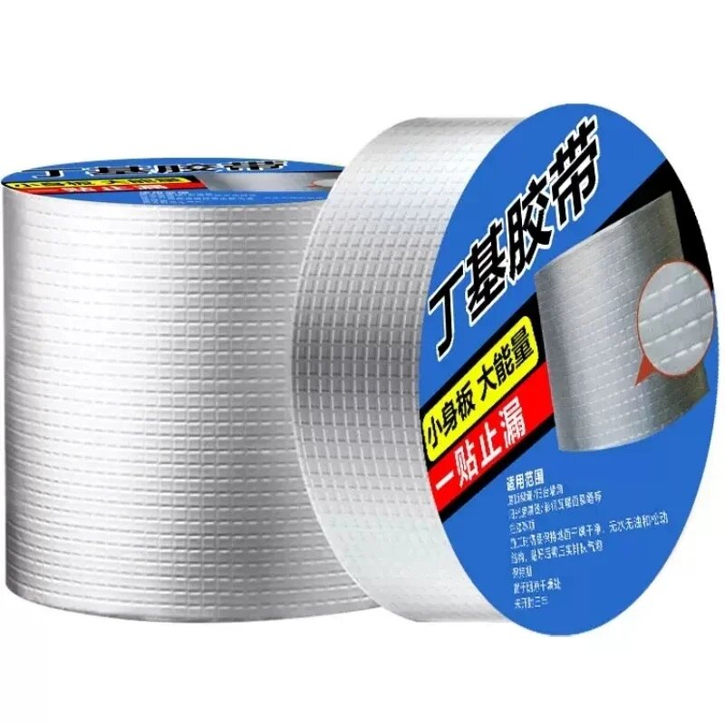 Водонепроницаемая лента для ремонта труб 100 мм