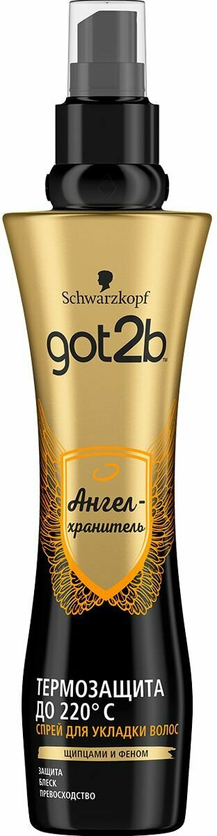 GOT2B ангел-хранитель Жидкость для укладки термозащитная 200 мл