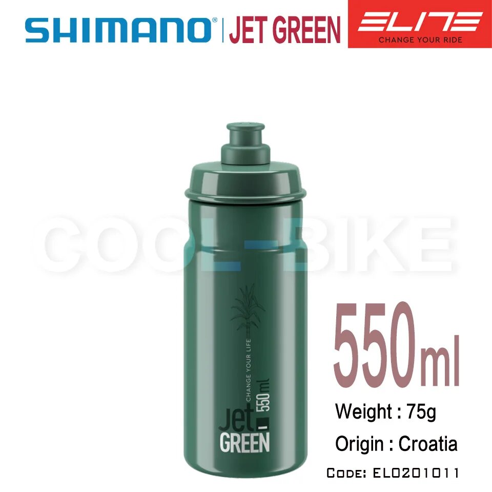 Shimano Elite Jet Green Велобутылка 550 мл, Зеленый