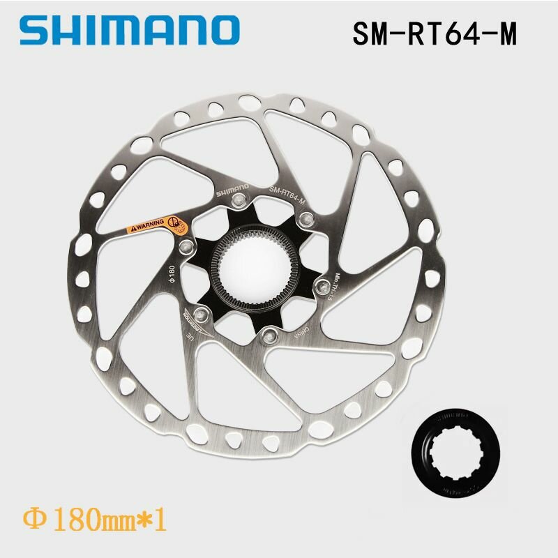 Тормозной диск для велосипеда (ротор), 180 мм, Center lock Shimano SM-RT64-M,