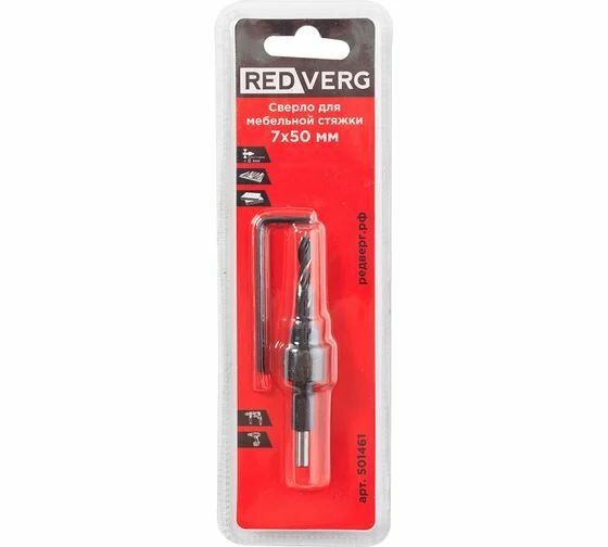 Сверло для мебельных стяжек/конфирматов 7x50 мм (501461) REDVERG 6672968