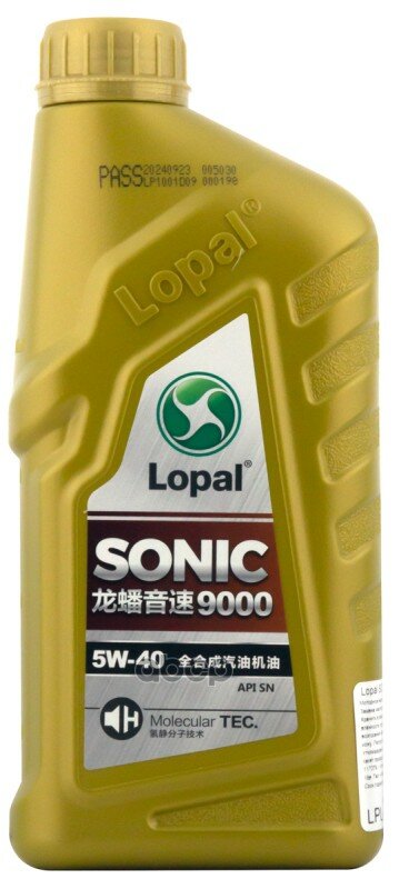 Lopal Масло моторное Lopal SONIC 9000 SN 5W-40 1л На складе