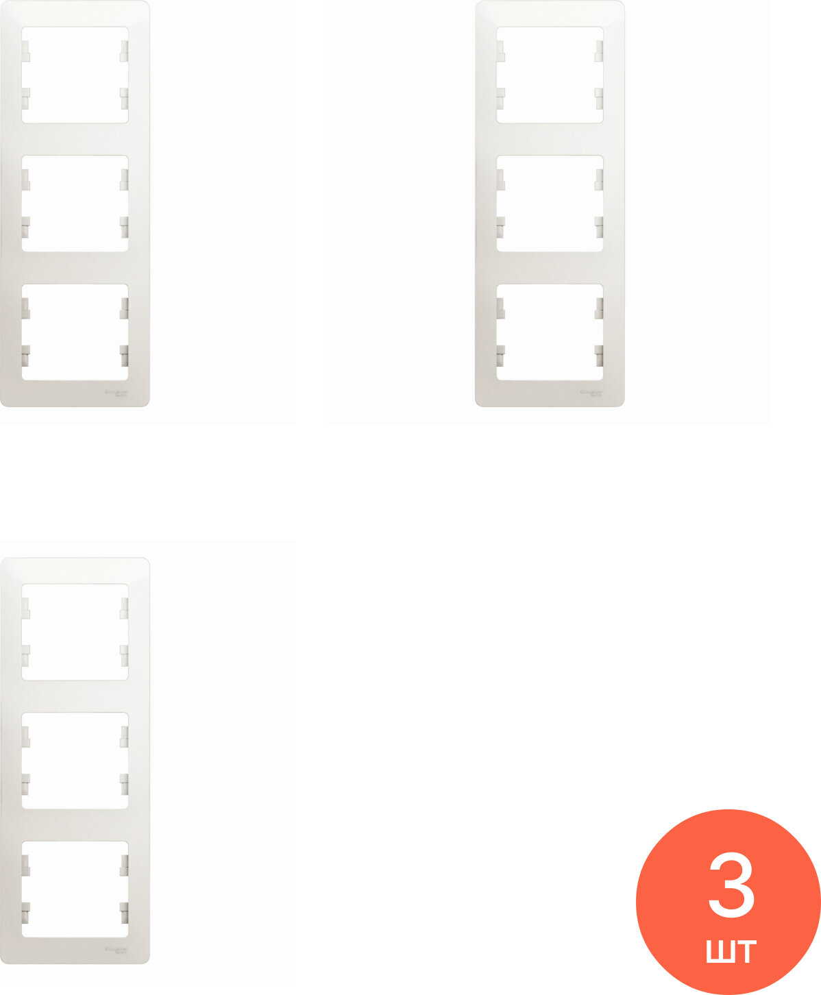 Рамка электроустановочная Systeme Electric / Систем Электрик Glossa GSL000607, вертикальная перламутр IP20, 3 поста / для розеток и выключателей (комплект из 3 шт)