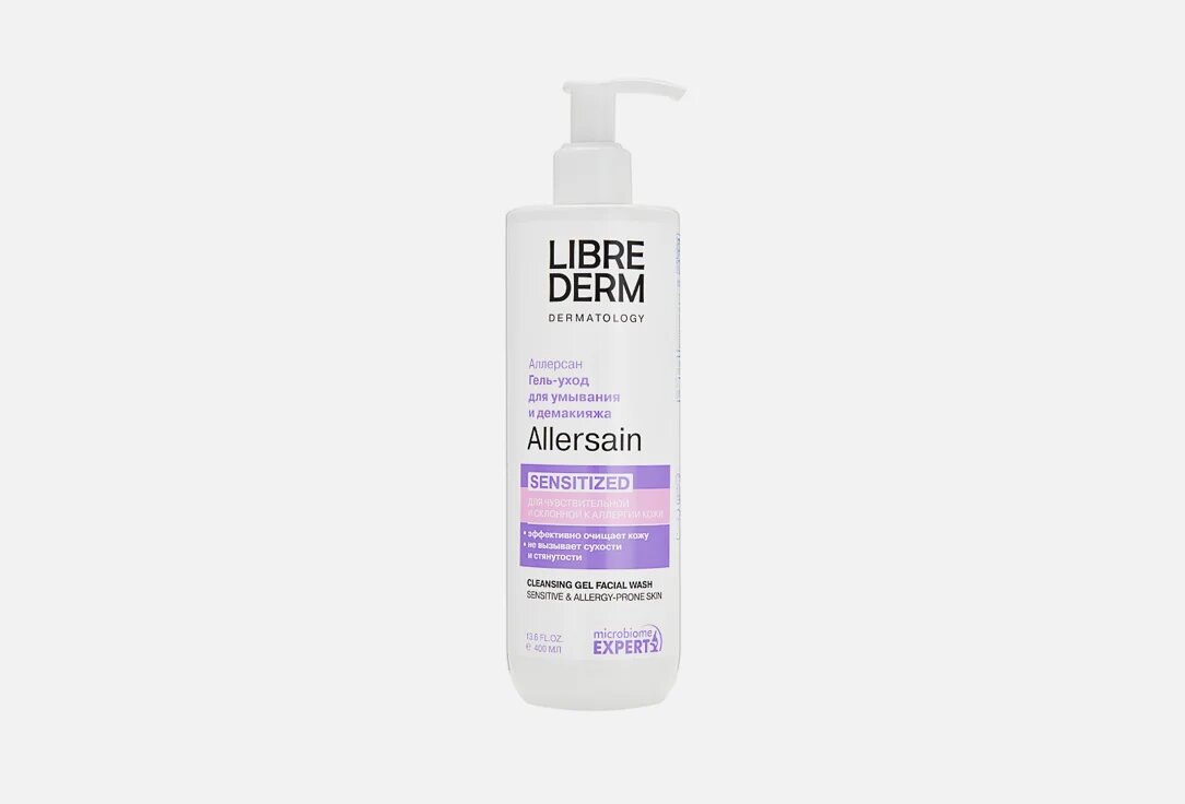 Гель-уход очищающий для умывания Librederm dermatology gel-care cleanser, 400мл