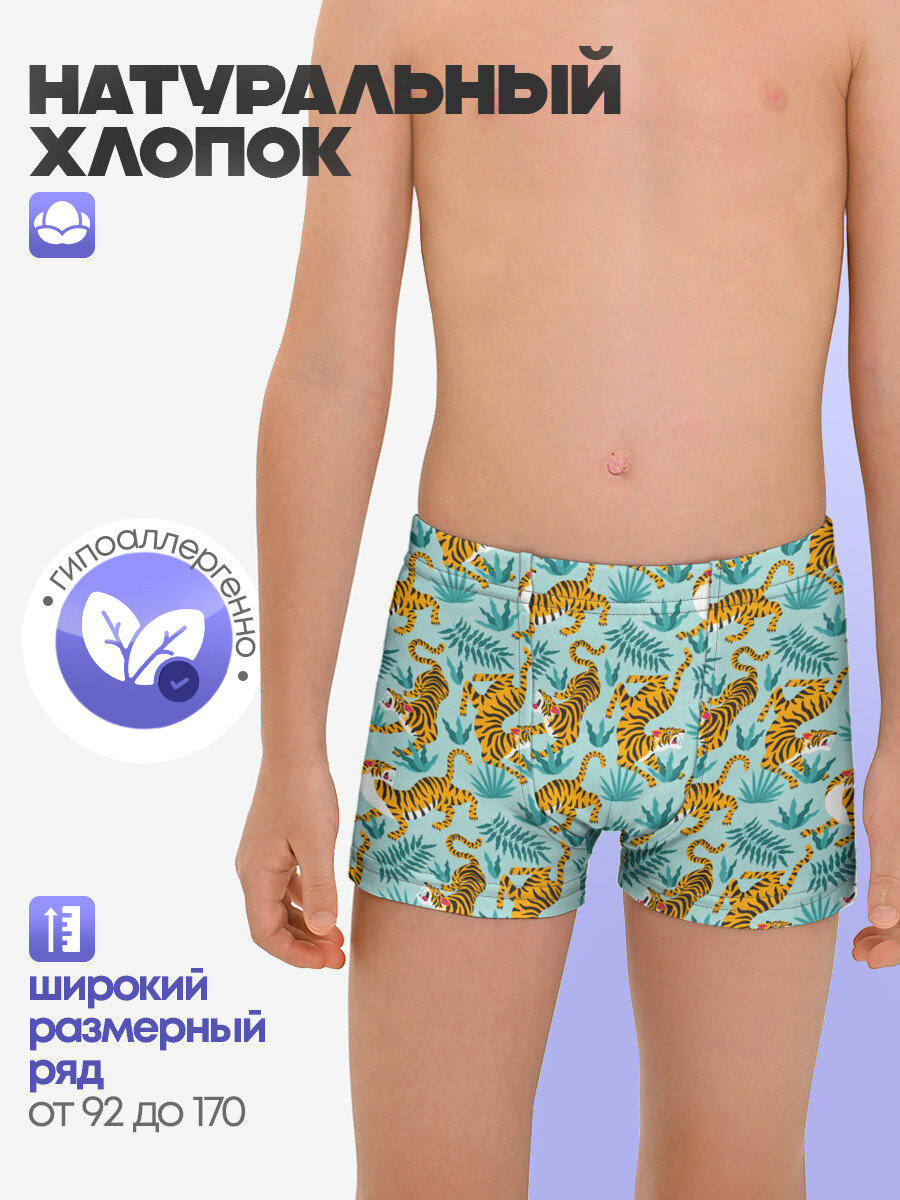 Трусы Крупные кошки