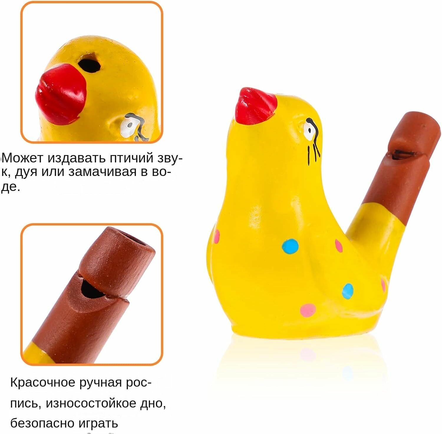 Игрушка - свисток водяной "Уточка", 6 шт.