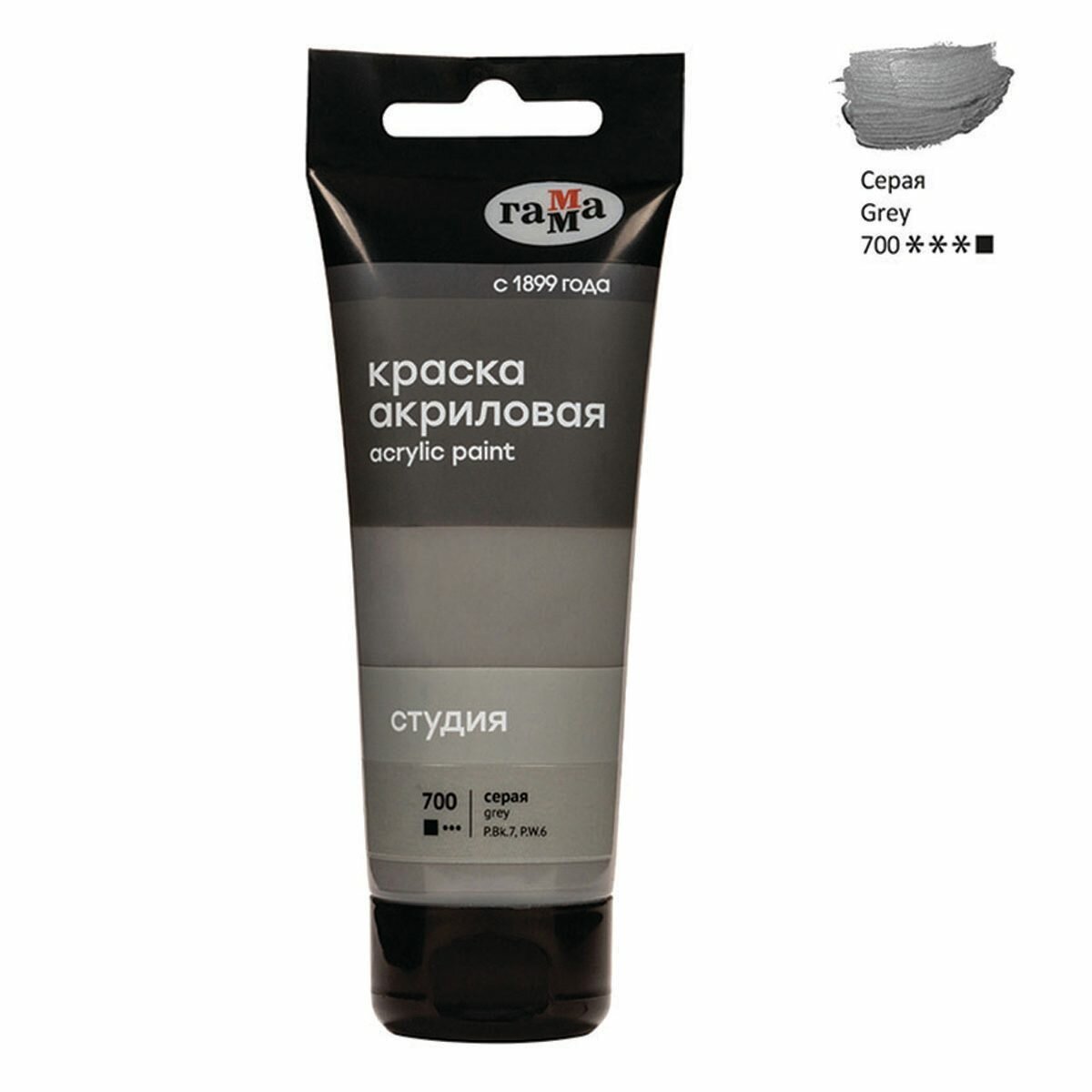 Краска акриловая художественная Гамма "Студия", пластиковая туба, 75мл, серая (280220700), 3шт.
