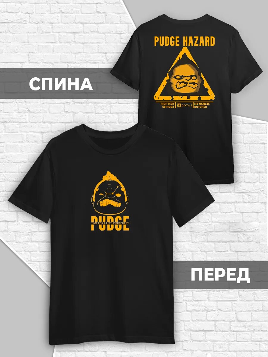 Футболка