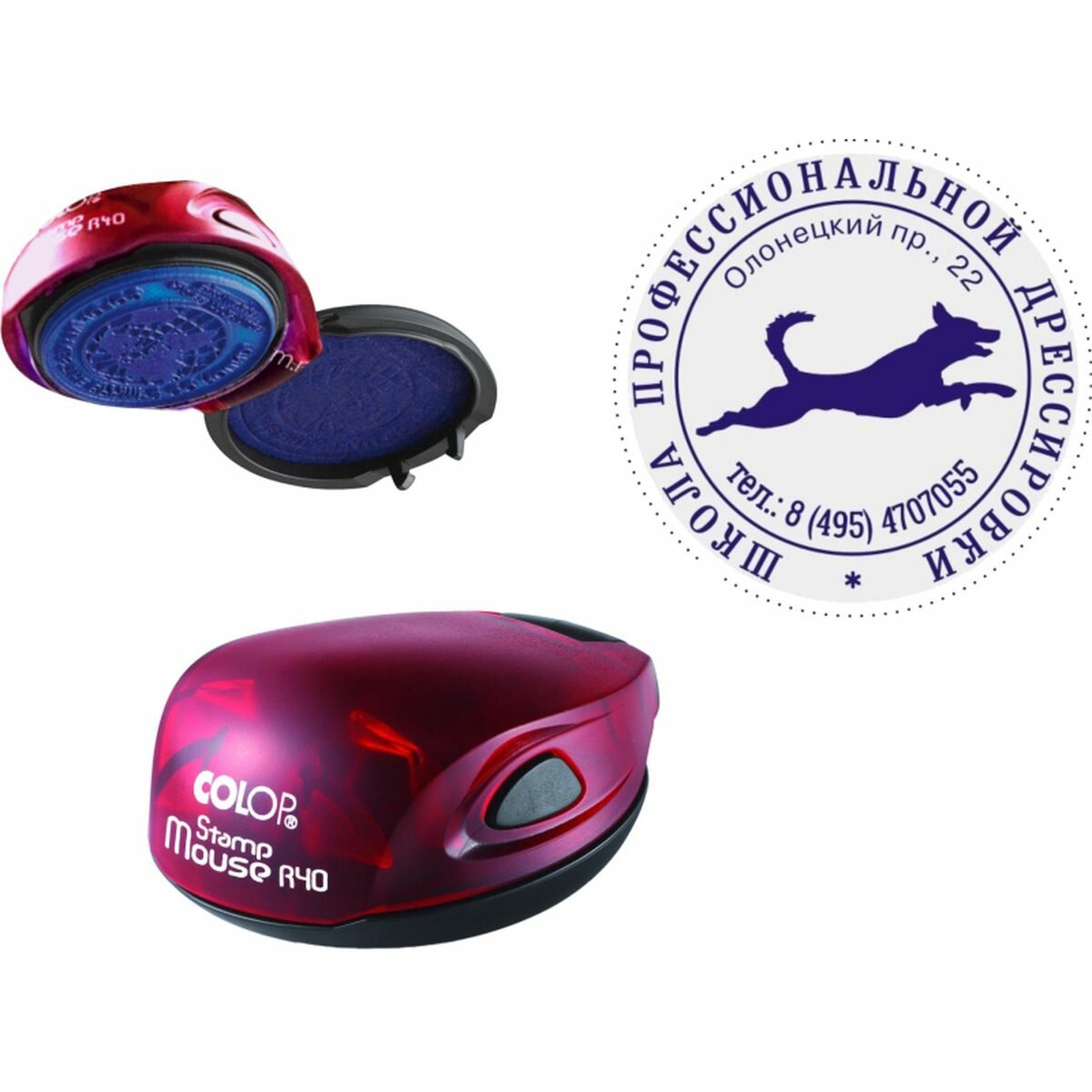 Оснастка для печати Colop Stamp Mouse R40 (40мм, круглая, с крышкой) красная, 25шт.