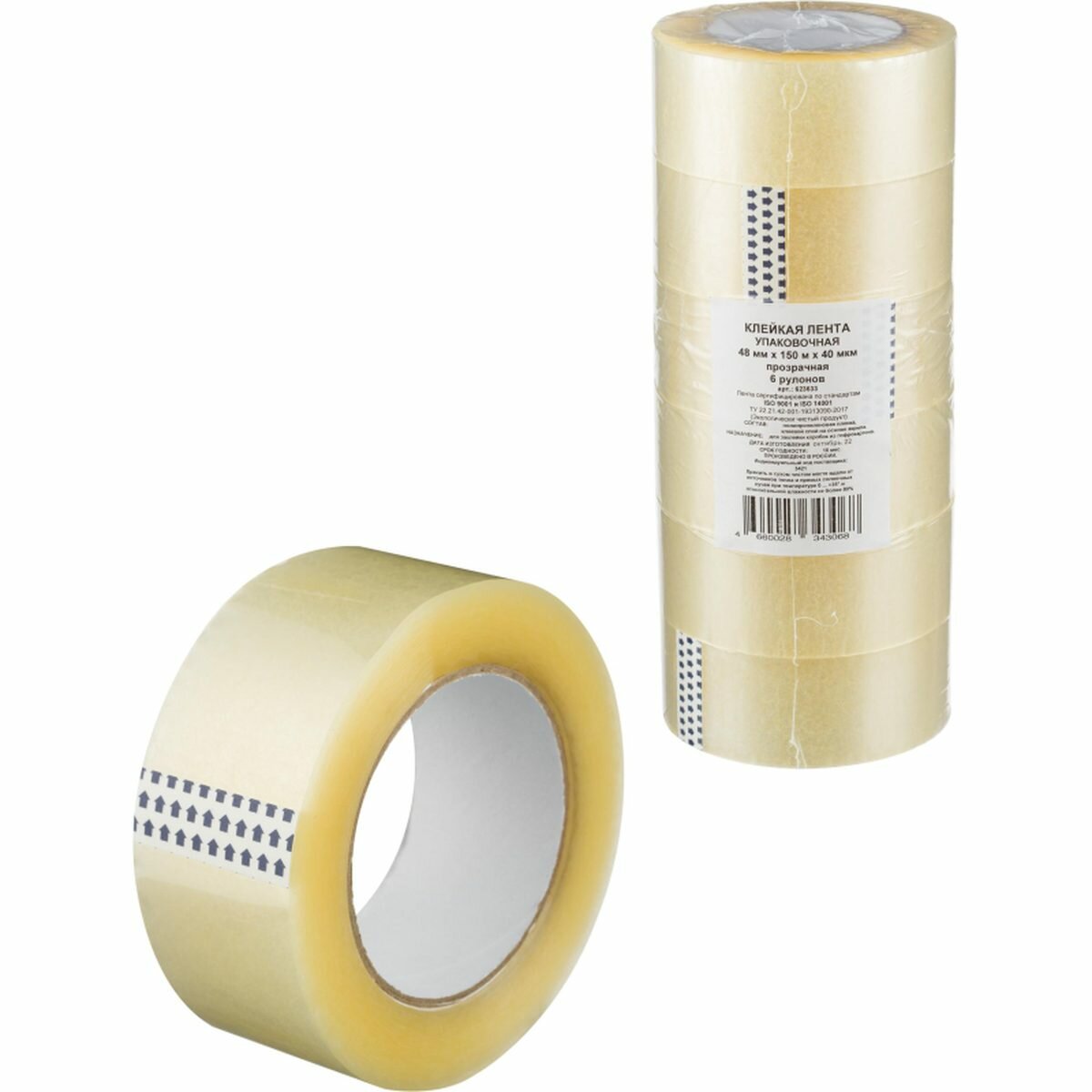 Клейкая лента (скотч) упаковочная (48мм x 150м, 40мкм, прозрачная) 6шт, 6 уп.