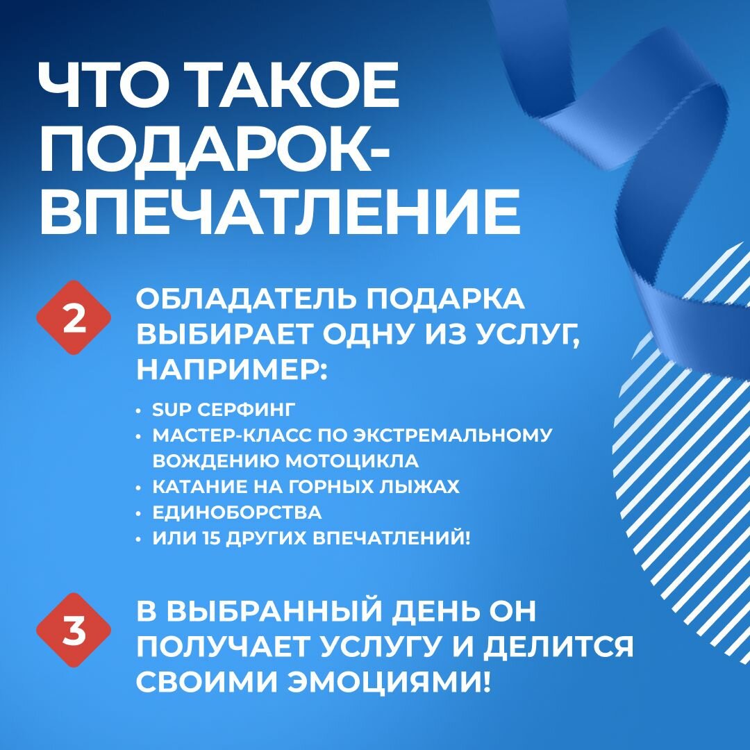 Подарок-впечатление "Рыцарь", подарочный сертификат на услуги — фото 1