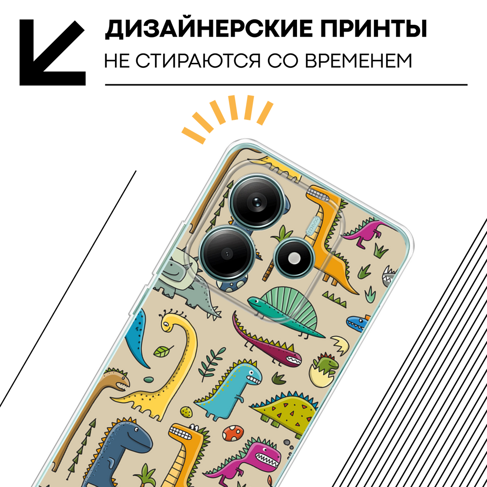 Чехол на Xiaomi Redmi Note 14 4G / Сяоми Редми Нот 14 4G с принтом Динозаврики