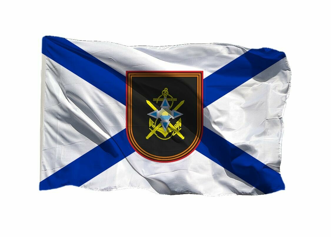 Флаг 155-й отдельной гвардейской бригады морской пехоты ВМФ РФ 90х135 см на сетке для улицы, для флагштока