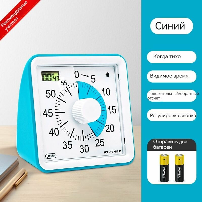Настольные часы Электронные