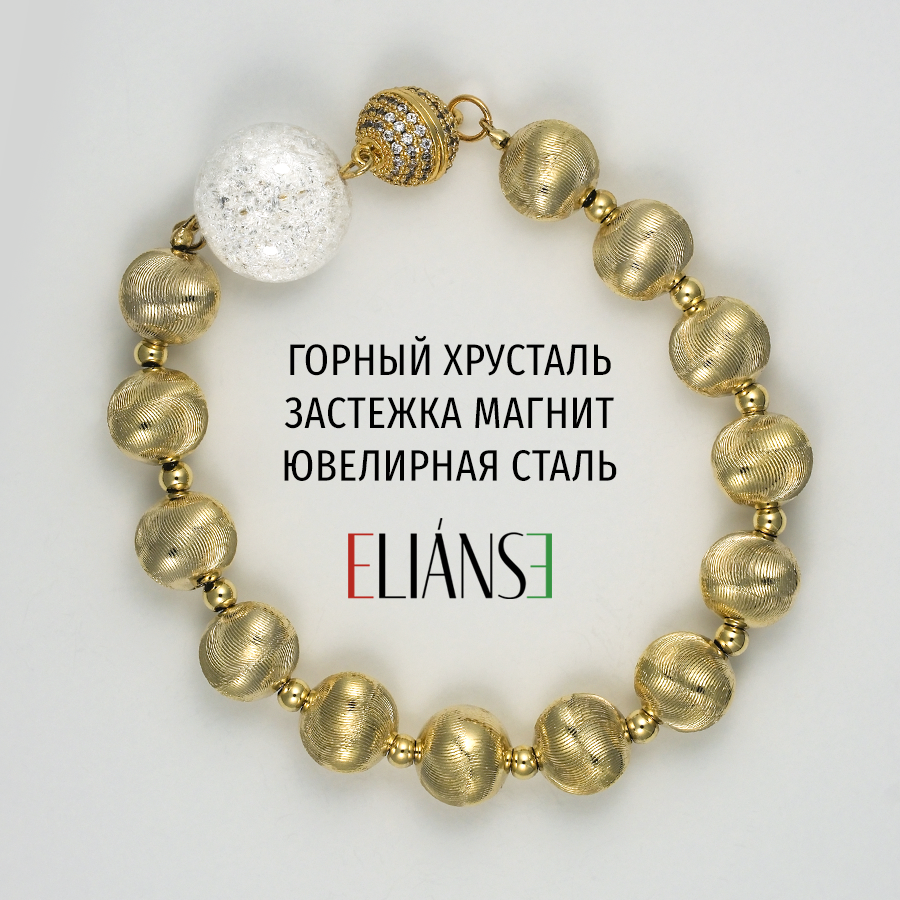 Браслет-цепочка, хрусталь