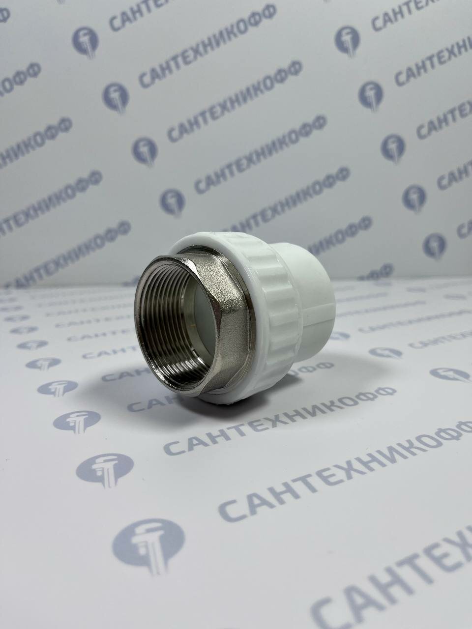 Соединение прямое 40х1 1/2" ВР PPR VALFEX под ключ, белое 10134240