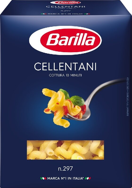 Макаронные изделия BARILLA №297 Cellentani / Челлентани 450г