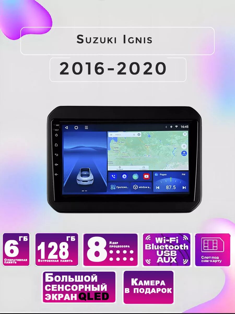 Автомагнитола TS18PRO для Suzuki Ignis 6/128 Gb, Bluetooth, FM/AM, GPS