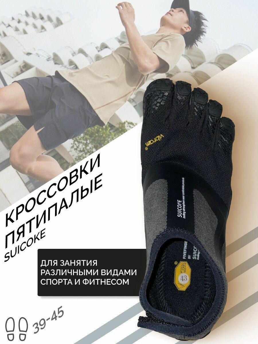 Кроссовки