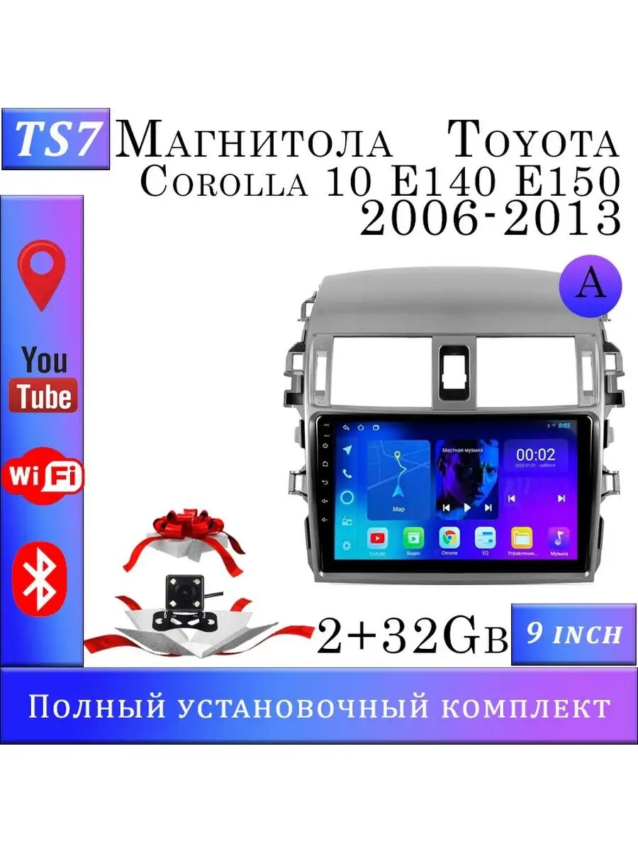 Автомагнитола TS7 для Toyota Corolla 10 2006-2013 2/32Gb, Bluetooth, FM/AM, GPS