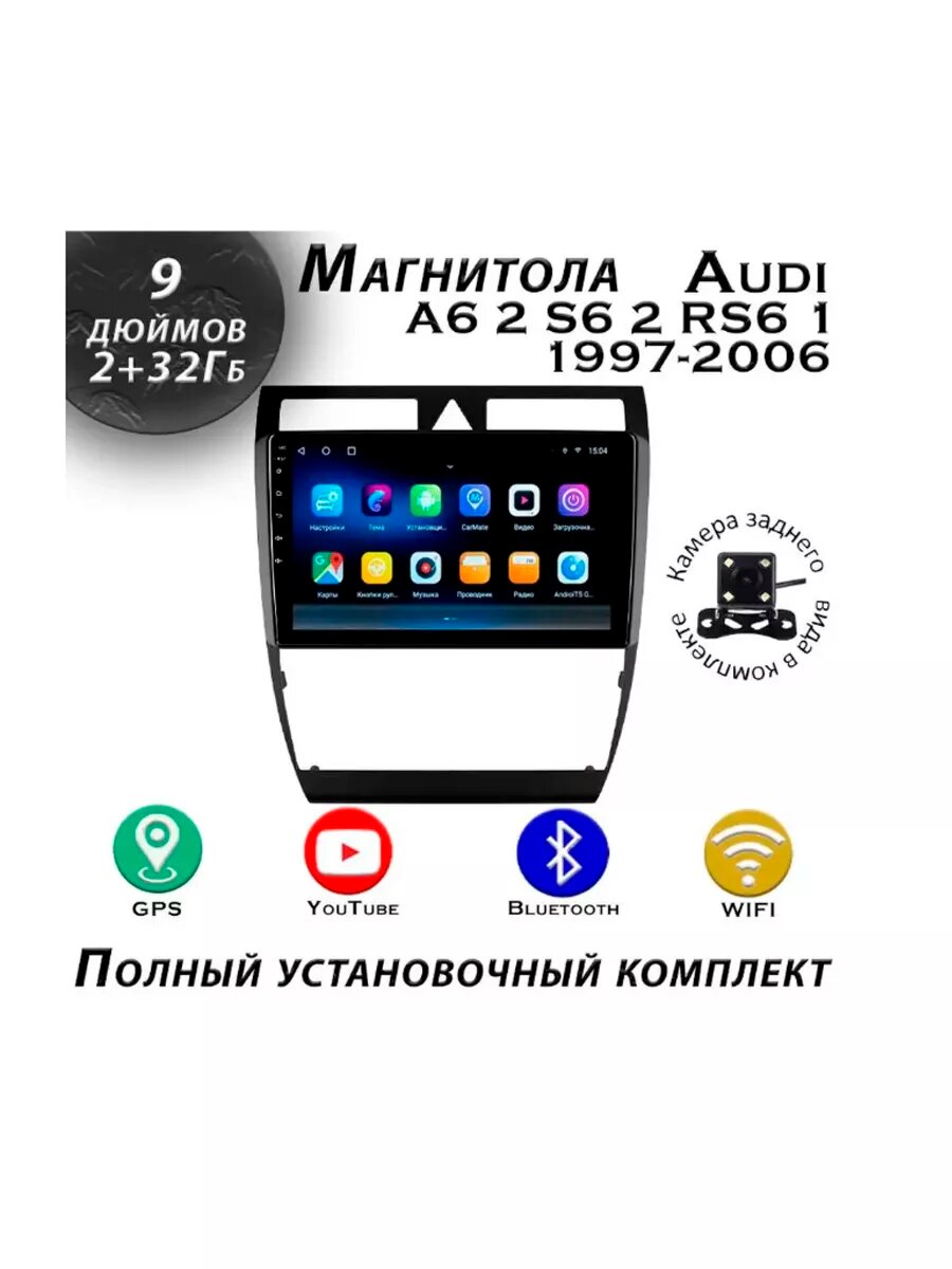 Магнитола TS7 Audi A6 2 97-06 2/32Gb
