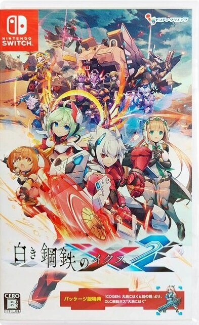 Gunvolt Chronicles Luminous Avenger iX 2 Nintendo Switch