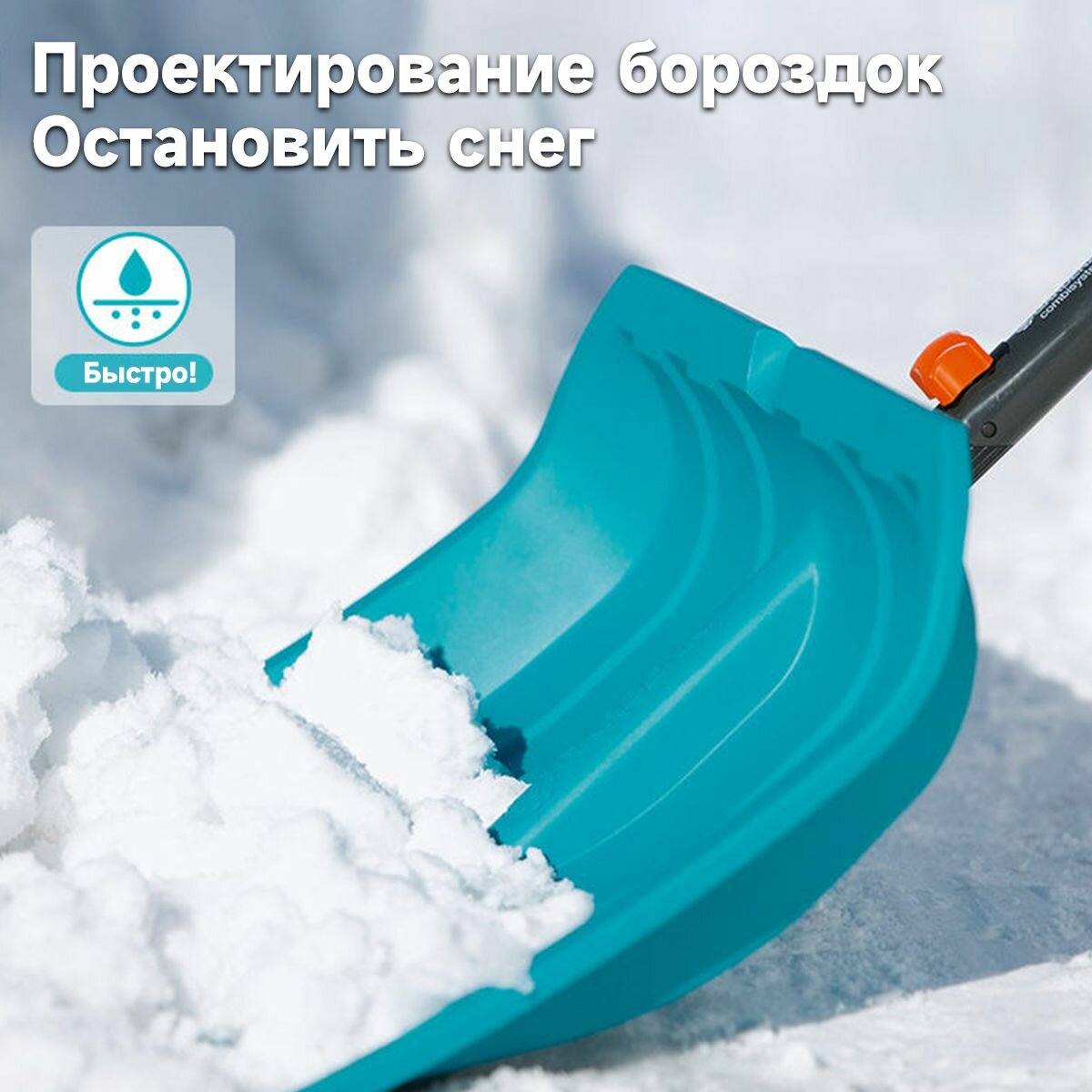 Лопата — фото 1