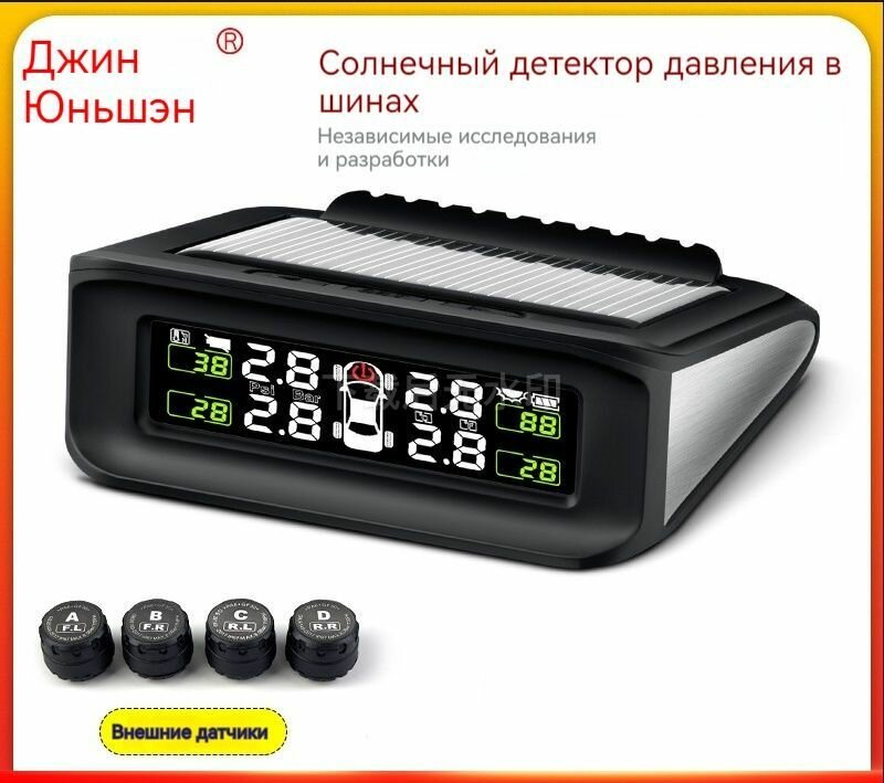 Индикатор износа шин