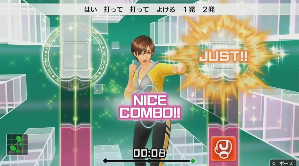 Fitness Boxing (Nintendo Switch) — фото 1