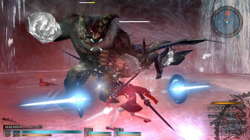 Final Fantasy Type-0 HD (PS4) — фото 1