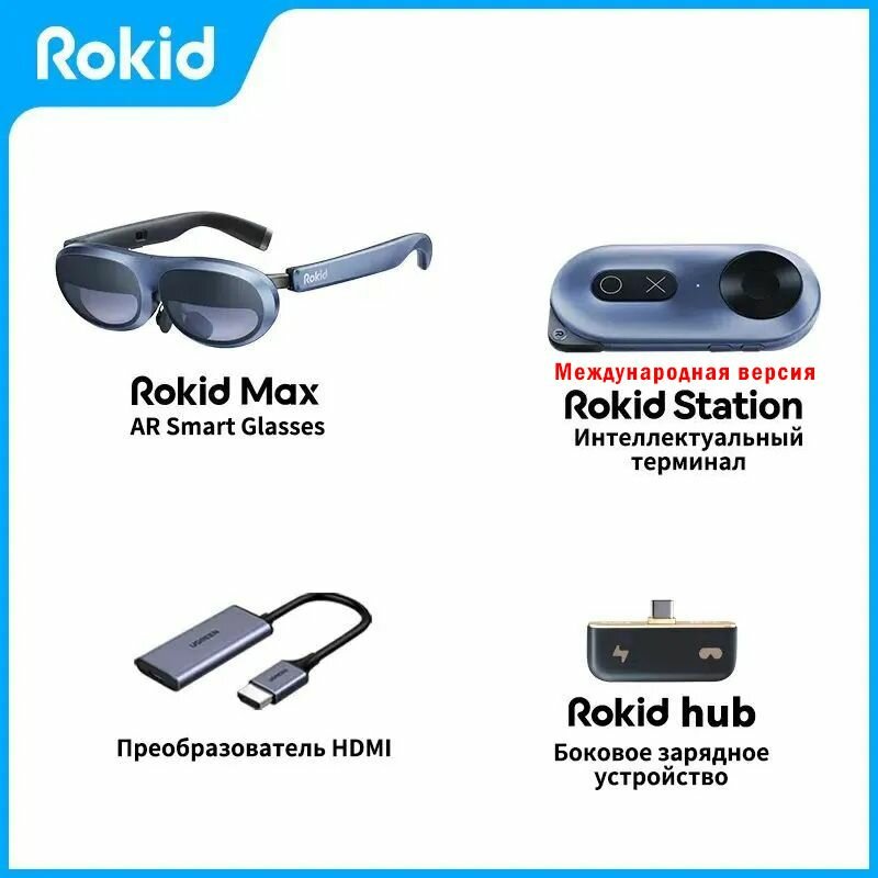 VR-очки