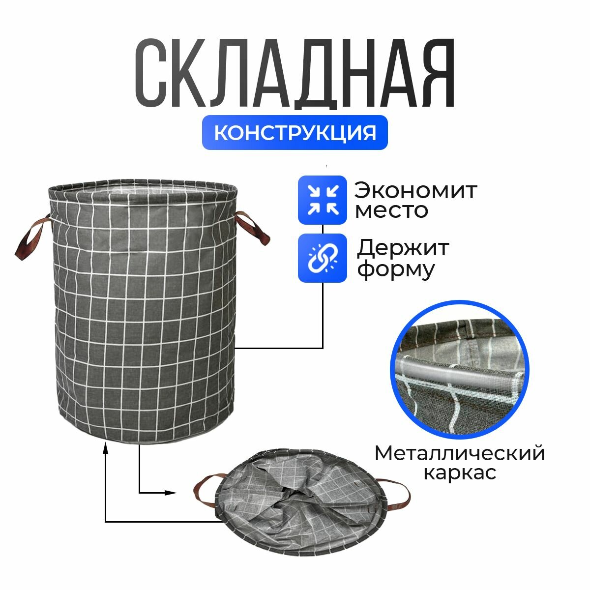 Корзина для белья — фото 1