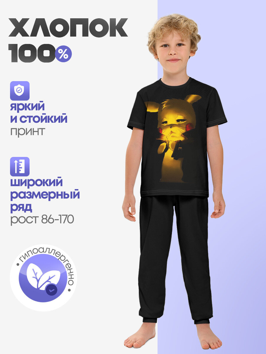 Пижама Покемоны