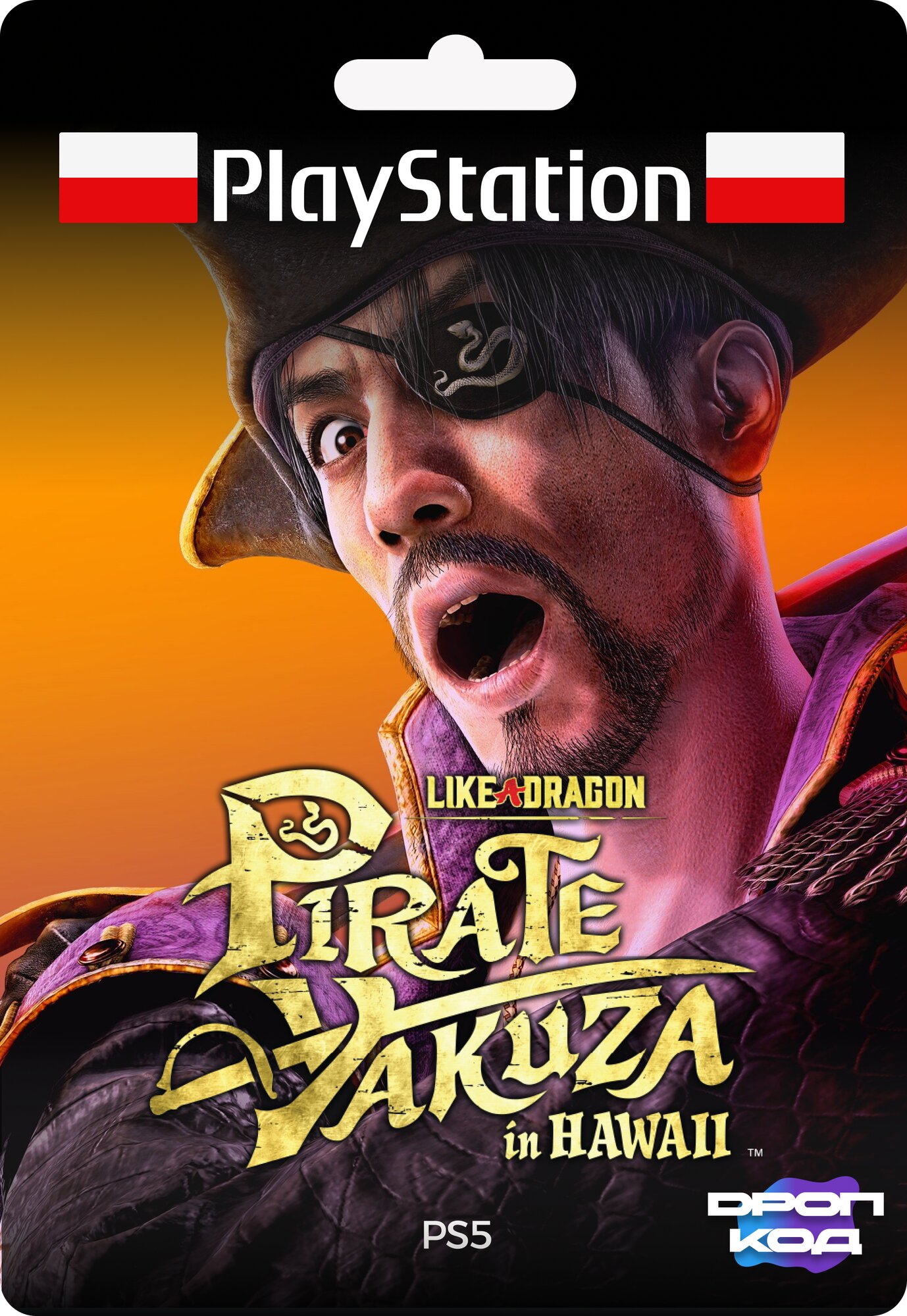 Like a Dragon: Pirate Yakuza in Hawaii PS5 [Цифровая версия, регион Польша]