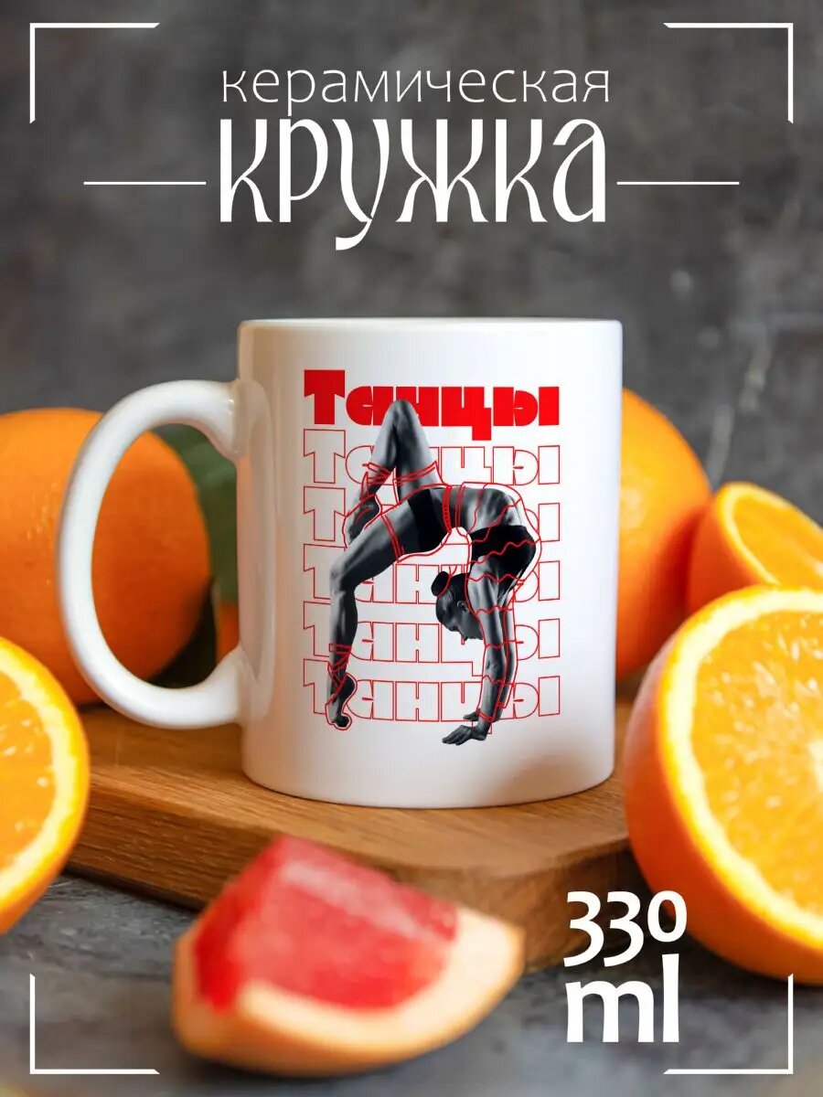 Кружка танцы