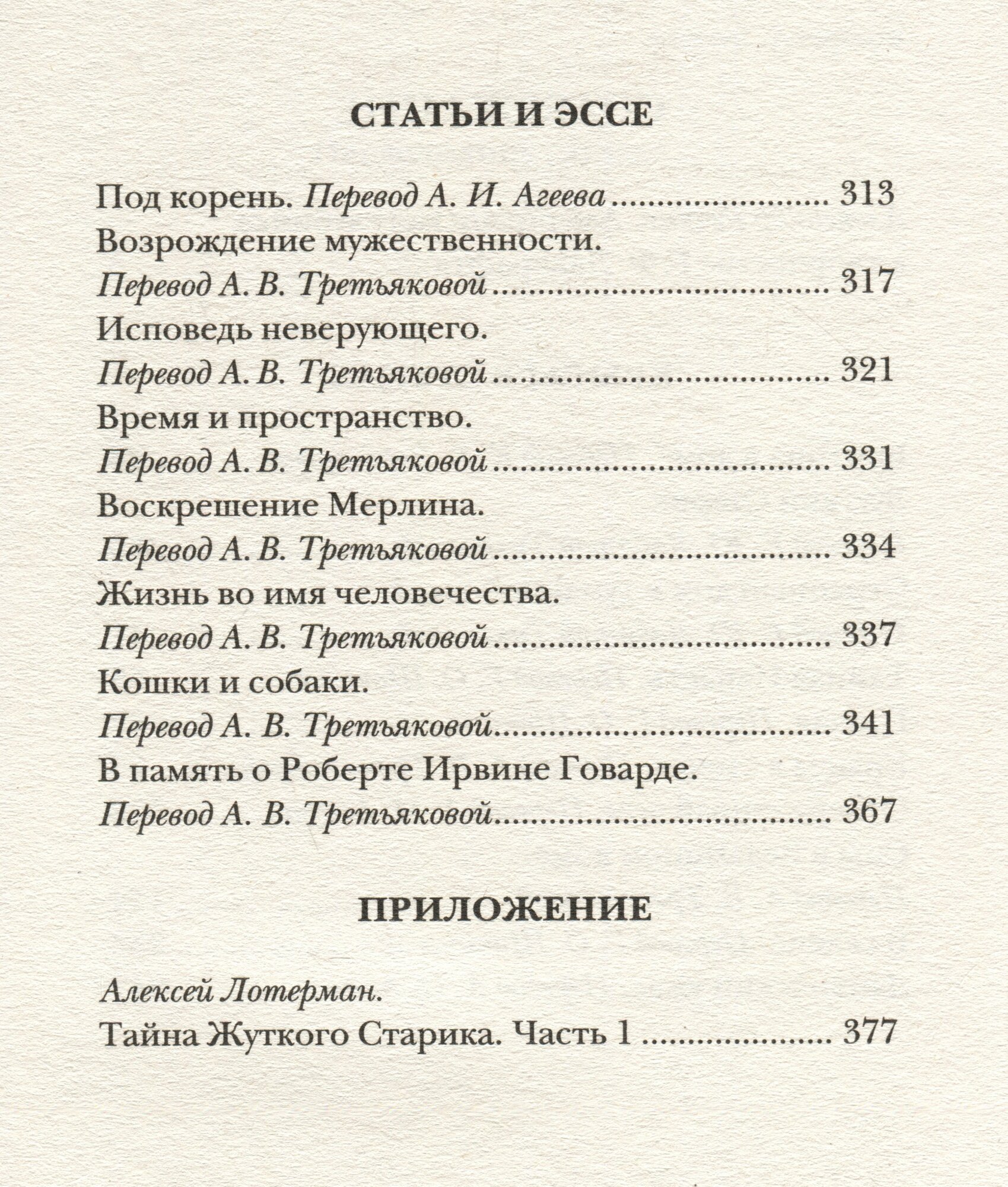 Крысы в стенах — фото 1