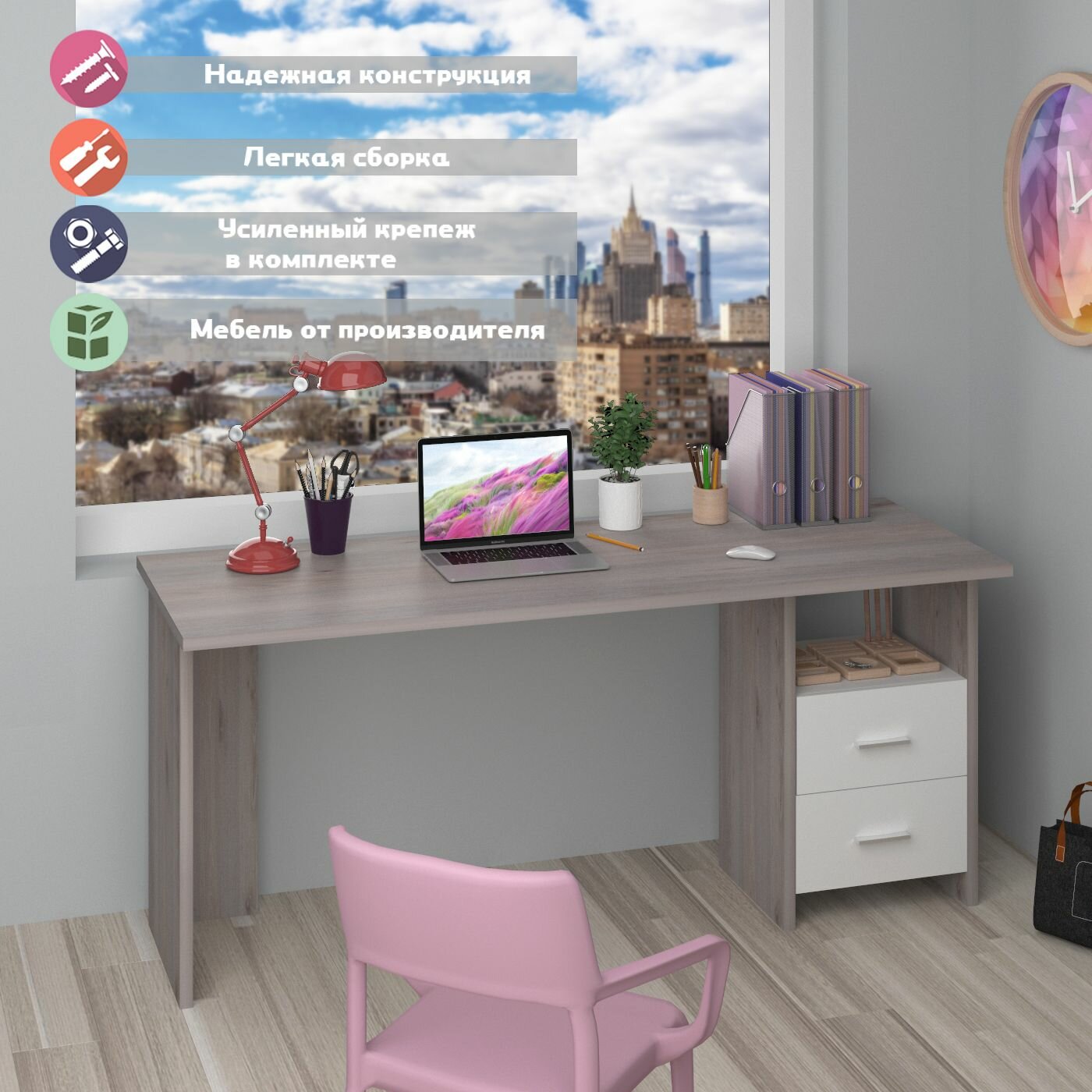 Стол компьютерный Мэрдэс СКЛ-Прям170 НБЕ нельсон/белый, с тумбой, прямой, ЛДСП, 170 х 60 х 77 см