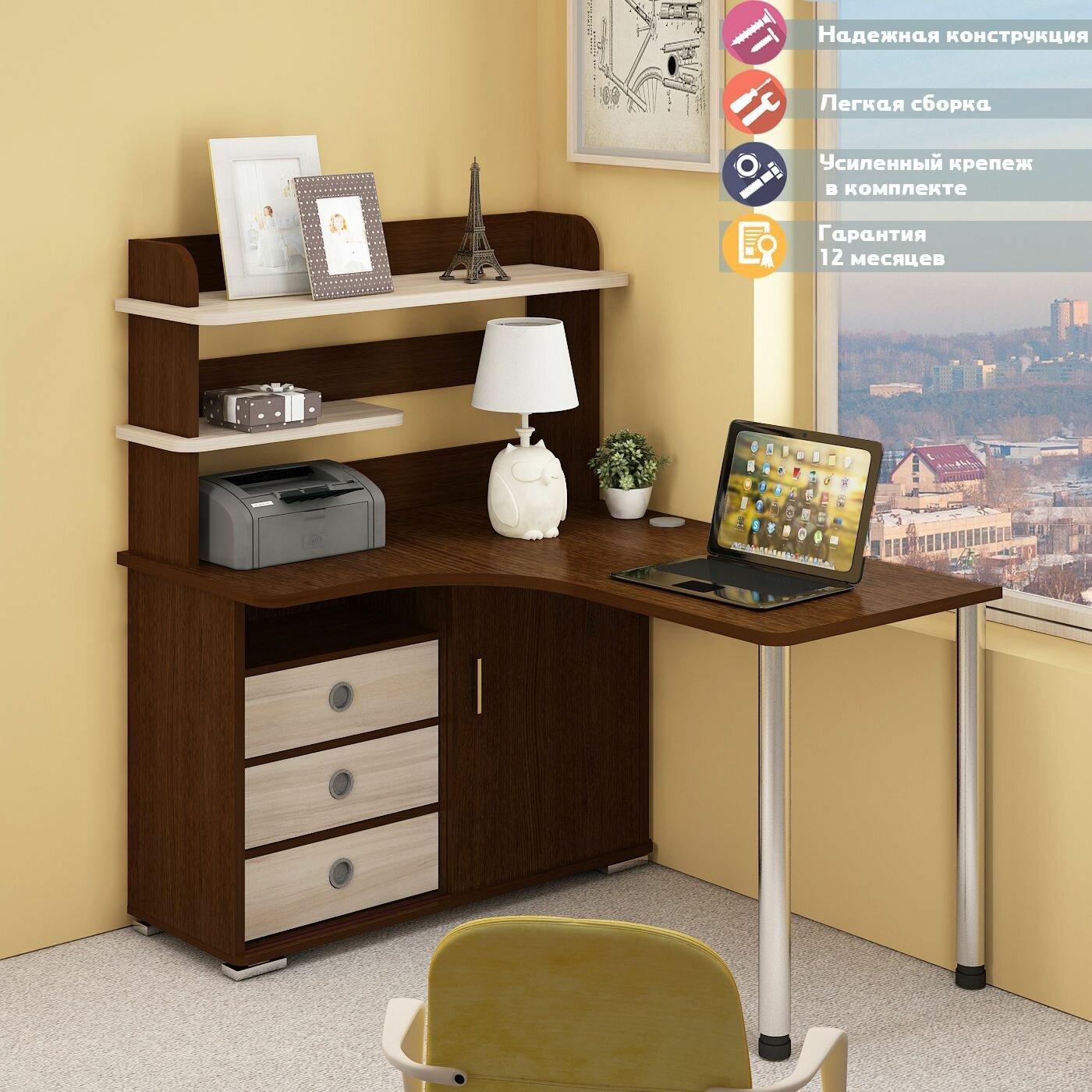 Стол компьютерный Мэрдэс СР-145М ВКВ-ЛЕВ Венге/Карамель/Венге